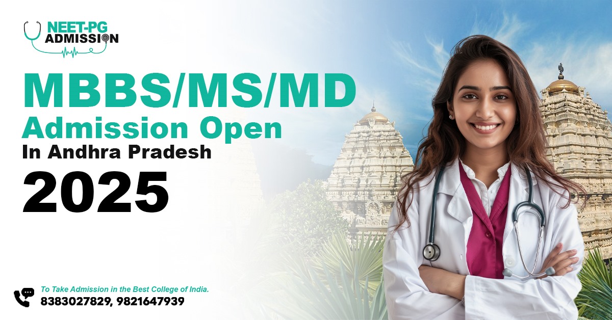 Tomo Riba Institute Fees, Counselling, Ranking 2025-26